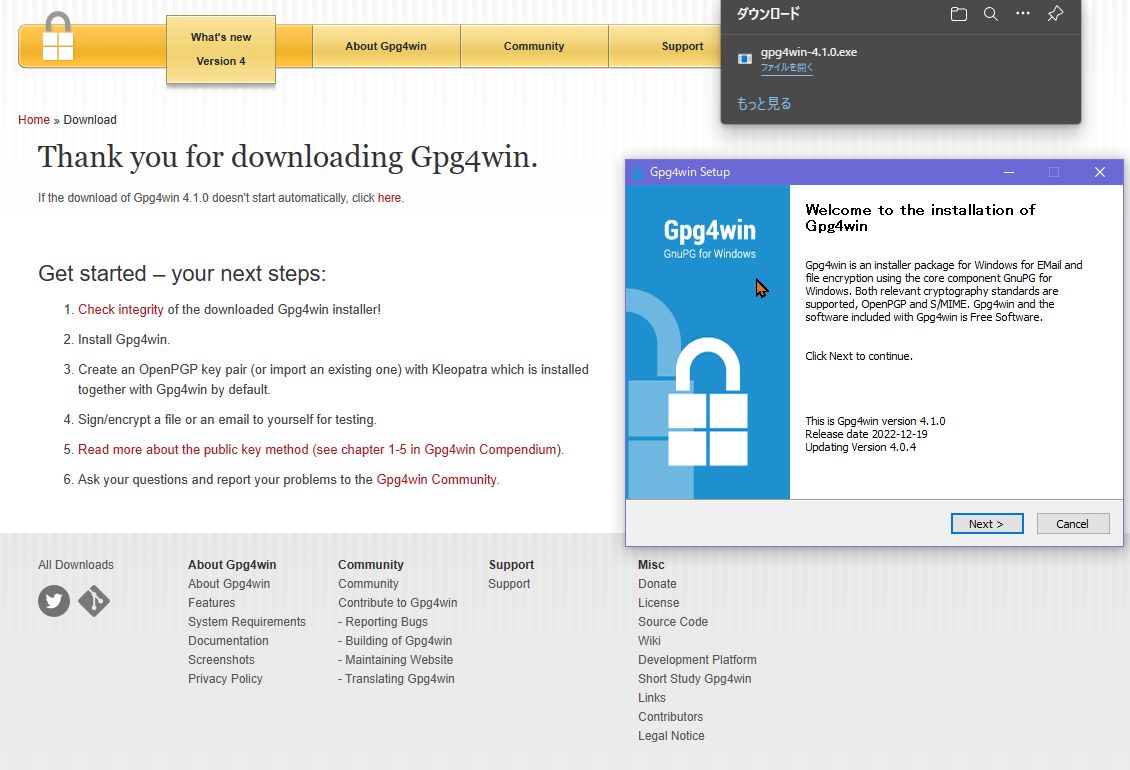 Welcome画面が出たら Nextへ